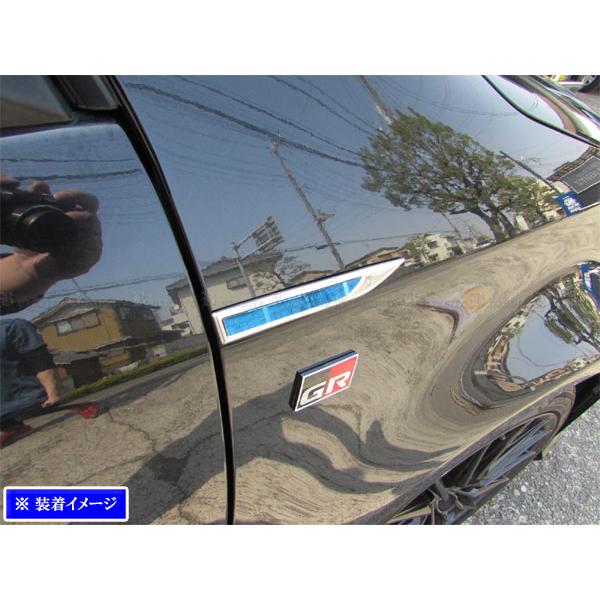 ブライツ(車) BRIGHTZ GRヤリス MXPA12 GXPA16 超鏡面ステンレスメッキフェンダーガーニッシュ SID−ETC−SMA−014 : パーツショップ ブライツ - 通販 ...