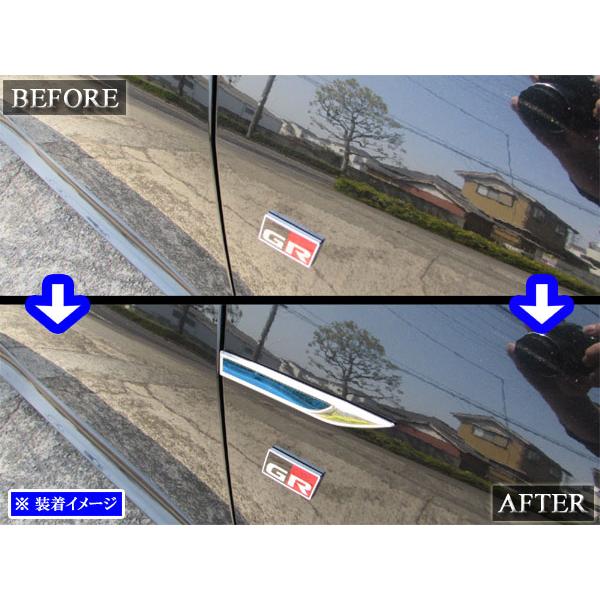 ブライツ(車) BRIGHTZ GRヤリス MXPA12 GXPA16 超鏡面ステンレスメッキフェンダーガーニッシュ SID−ETC−SMA−014 : パーツショップ ブライツ - 通販 ...
