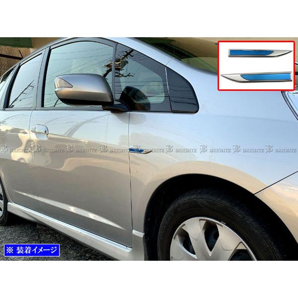 BRIGHTZ フィットシャトルハイブリッド GP2 超鏡面ステンレスメッキフェンダーガーニッシュ SID−ETC−SMA−014 : o0022jpc0227 : パーツショップ ブライツ ...