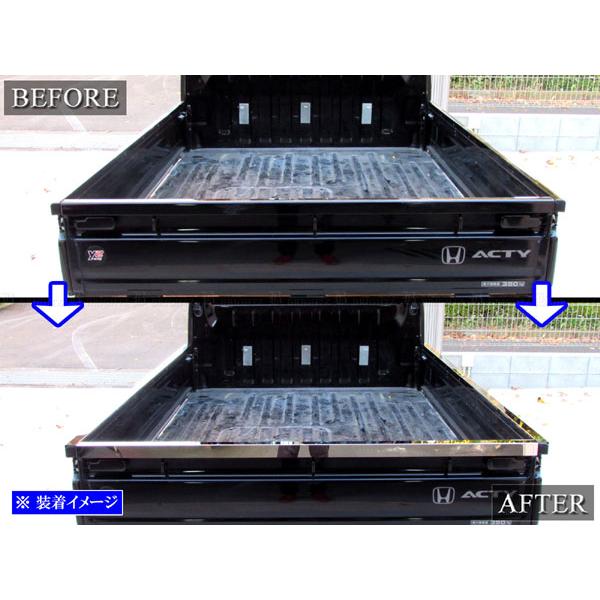 ブライツ(車) BRIGHTZ アクティトラック HA8 HA9 超鏡面ステンレスメッキアオリカバー 5PC SID−MOL−151 ...