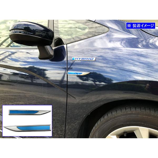 ブライツ(車) BRIGHTZ シャトル GK8 GK9 超鏡面ステンレスメッキフェンダーガーニッシュ SID−ETC−SMA−014 : パーツショップ ブライツ - 通販 - Yahoo ...