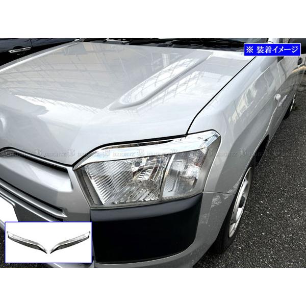 ブライツ(車) BRIGHTZ プロボックス 160 165 メッキヘッドライトアイライン ランプ ガーニッシュ カバー モール HEAD−ETC−083 : パーツショップ ブライツ ...