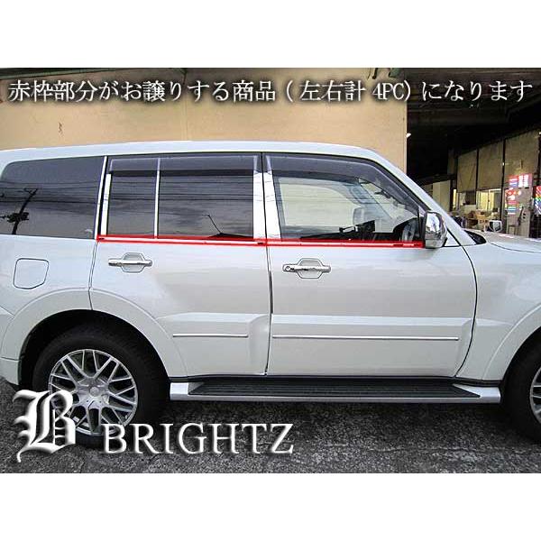 パジェロ V93 V98 V97 超鏡面 ステンレス メッキ ウィンドウ モール 4PC ウェザーストリップ カバー WIN−SIL−089 : brightzdx1 - 通販 - Yahoo ...