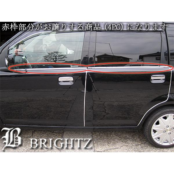 eKワゴン H81 H82 超鏡面 ステンレス メッキ ウィンドウ モール 4PC ウェザーストリップ カバー WIN−SIL−005 : brightzdx1 - 通販 - Yahoo!ショッピング