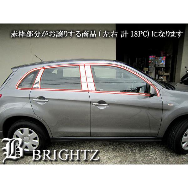 RVR GA3W 超鏡面 ステンレス メッキ ウィンドウモールセット 18PC WIN−SET−014 : 6879138 : brightzdx1 - 通販 - Yahoo!ショッピング