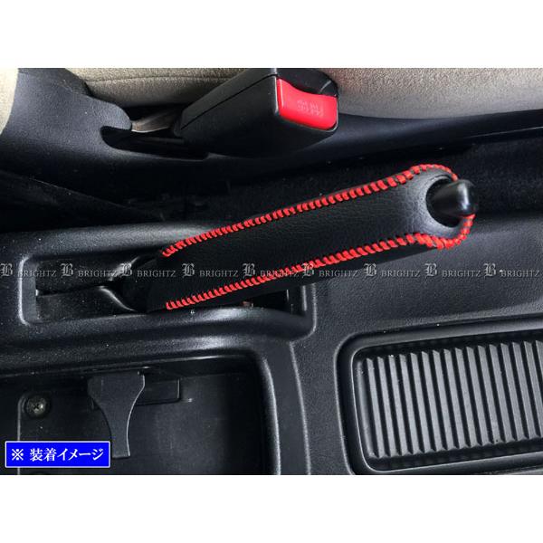 パジェロイオ H71W H72W サイド ブレーキ ハンドル カバー 赤ステッチ 駐車 パーキングブレーキ ハンドブレーキ グリップ INT−ETC−197 :8257005 ...