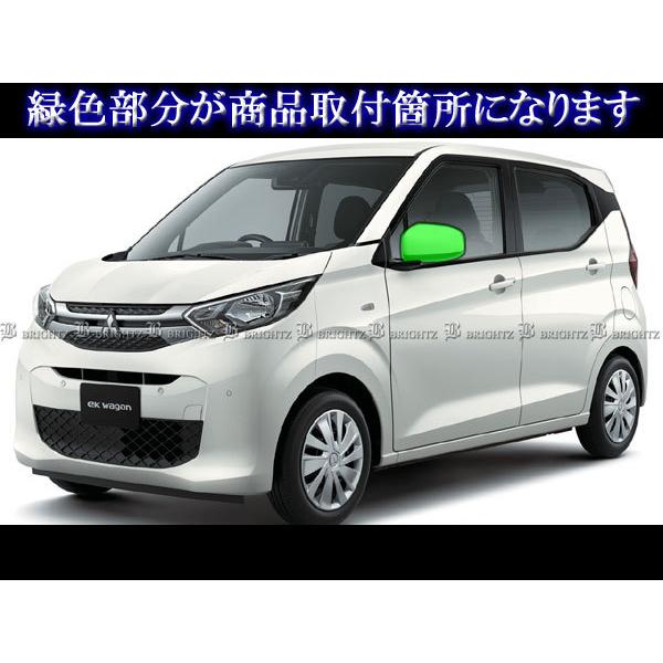 eKワゴン B33W B36W リアル カーボン サイド ドア ミラー カバー Dタイプ ガーニッシュ ベゼル パネル モール CAR−MIR ...