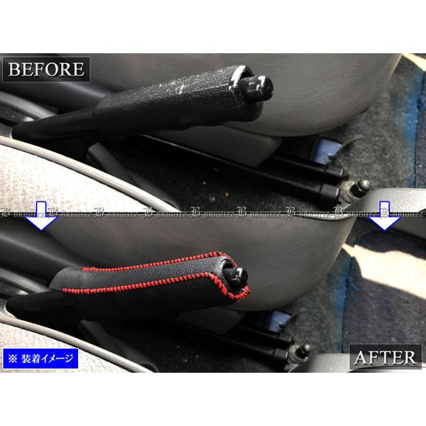 ミニカ H31A H32A サイド ブレーキ ハンドル カバー 赤ステッチ 駐車 パーキングブレーキ ハンドブレーキ グリップ INT−ETC−197 : brightzdx1 - 通販 ...