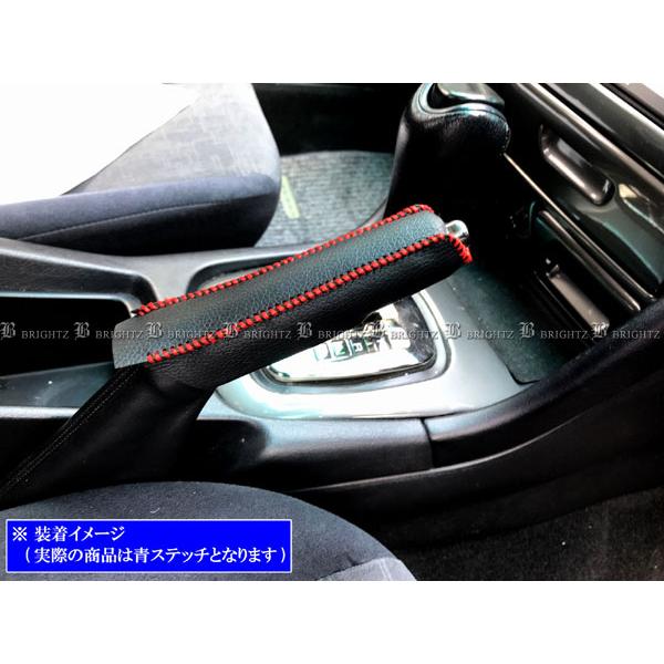 ギャラン E64A E72A サイド ブレーキ ハンドル カバー 青ステッチ 駐車 パーキングブレーキ ハンドブレーキ グリップ INT−ETC−196 : brightzdx1 - 通販 ...