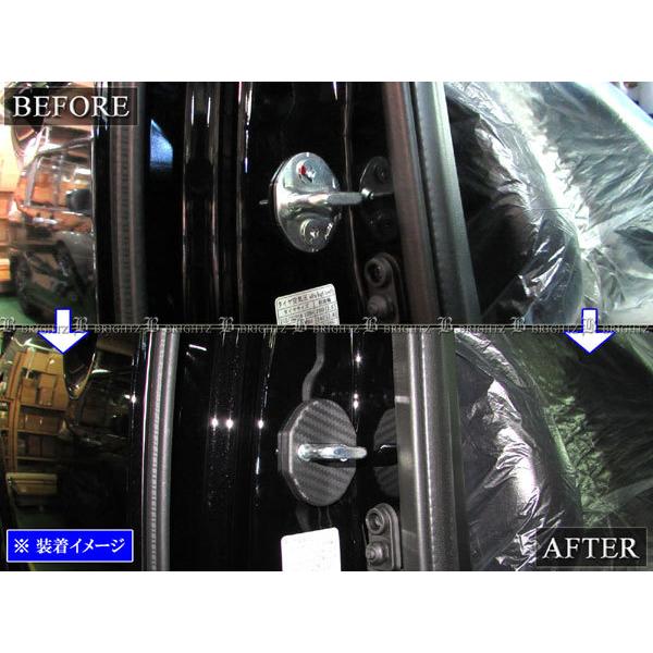 エテルナ E74A E77A カーボン調 ドア ストライカー カバー 1PC ドアゲート プレート パネル ガーニッシュ STRIKER−007−1PC : brightzdx1 - 通販 ...