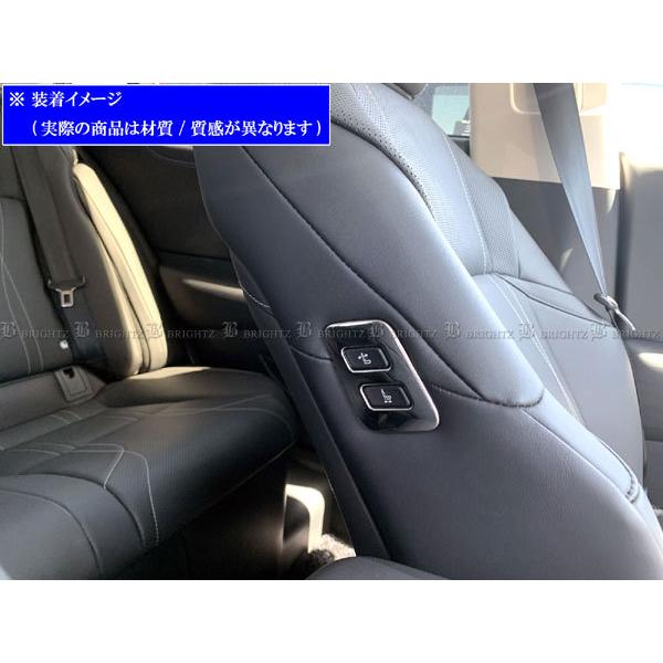 レクサス ES300h AXZH10 AXZH11 ステンレス シート 調節 スイッチ カバー 座席 ボタン パネル INT−ETC−314 ...