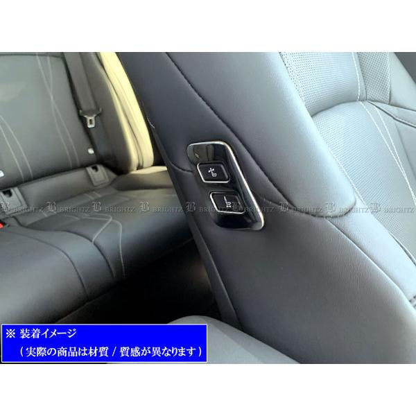 レクサス ES300h AXZH10 AXZH11 ステンレス シート 調節 スイッチ カバー 座席 ボタン パネル INT−ETC−314 ...