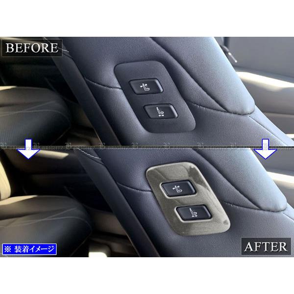 レクサス ES300h AXZH10 AXZH11 ステンレス シート 調節 スイッチ カバー 座席 ボタン パネル INT−ETC−314 ...