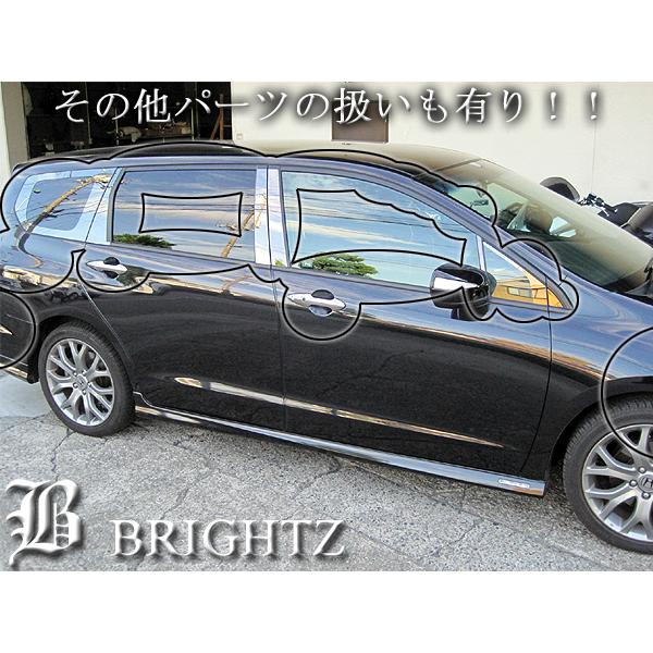 オデッセイ RB3 RB4 クローム メッキ ボンネット リップ アイライン 3P オデッセー BON−COV−051 ...