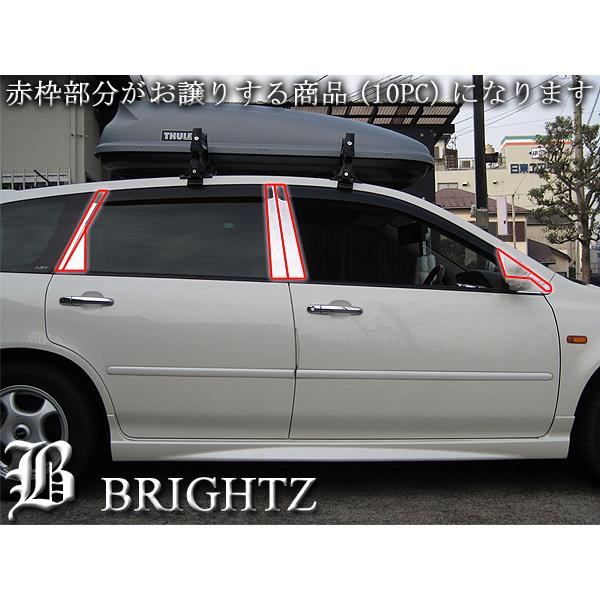 アヴァンシア TA系 超鏡面 テンレス メッキ ピラー パネル バイザー無用 10PC カバー PIL−SIL−061 : brightzdx2 - 通販 - Yahoo!ショッピング