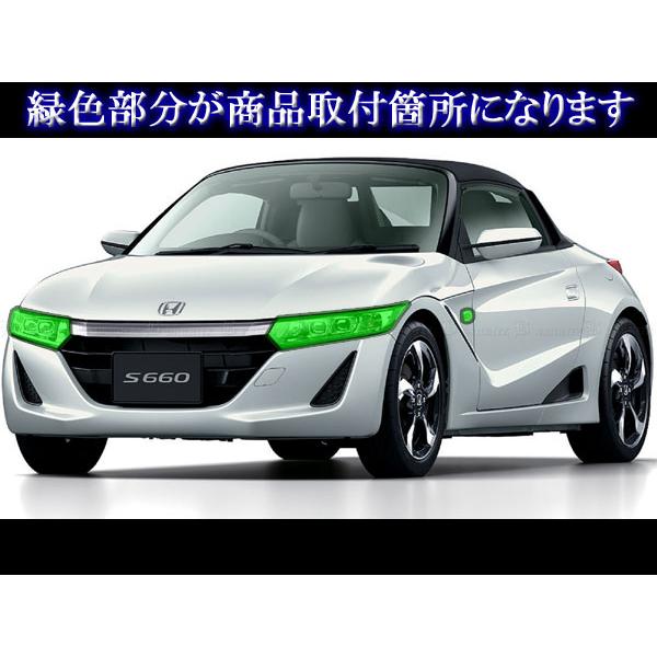 S660 JW5 スモーク ヘッド ライト カバー セット ランプ フロント ガーニッシュ パネル SMO−ETC−008 : brightzdx2 - 通販 - Yahoo!ショッピング