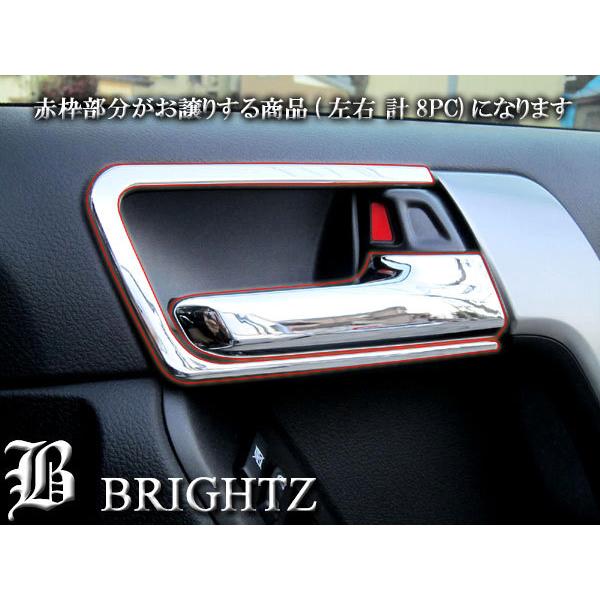 プラド 150 TRJ150W メッキ インナー ドア ハンドル カバー ノブ 皿 8P ランクル ランドクルーザー INS−DHC−023 : 6905157 : brightzdx3 ...