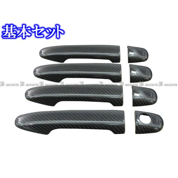 プリウスα ZVW40W ZVW41W リアルカーボン ドア ハンドル カバー ノブ 8PC PRIUS30−NOBU−FC : brightzdx3 - 通販 - Yahoo!ショッピング