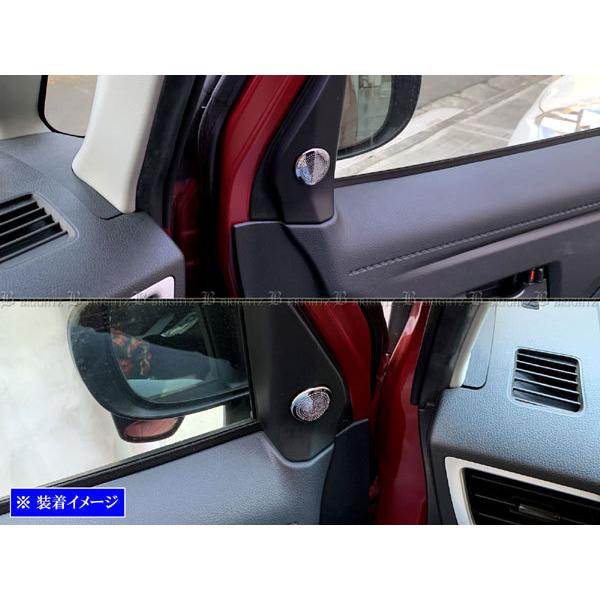 ルーミーカスタム M900A M910A 超鏡面 ステンレス メッキ ツイーター カバー 2PC スピーカー ガーニッシュ ベゼル パネル ...