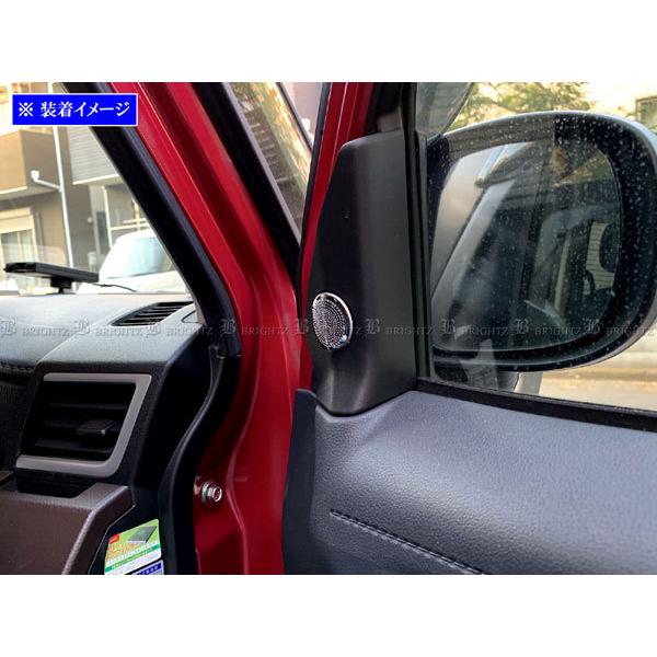 ルーミーカスタム M900A M910A 超鏡面 ステンレス メッキ ツイーター カバー 2PC スピーカー ガーニッシュ ベゼル パネル ...