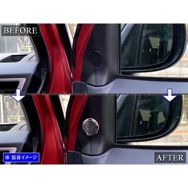 ルーミーカスタム M900A M910A 超鏡面 ステンレス メッキ ツイーター カバー 2PC スピーカー ガーニッシュ ベゼル パネル ...