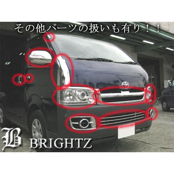 ハイエース 200 4型 5型 6型 7型 サイド ドア バイザー 日除け 雨除け サンバイザー フロント リア リヤ INJ−V−051 : ...