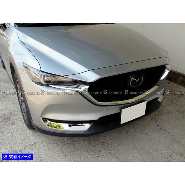 CX-5 KF2P KF5P メッキ フォグ ライト ランプ カバー 2PC FOG−COV−218 : brightzk1 - 通販 - Yahoo!ショッピング