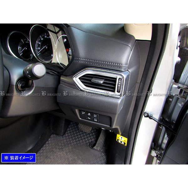 CX-5 KF2P KF5P フロント サイド エアコン リング 2PC サテン シルバー ダクト ガーニッシュ カバー パネル INT−ETC−143 : brightzk1 - 通販 ...