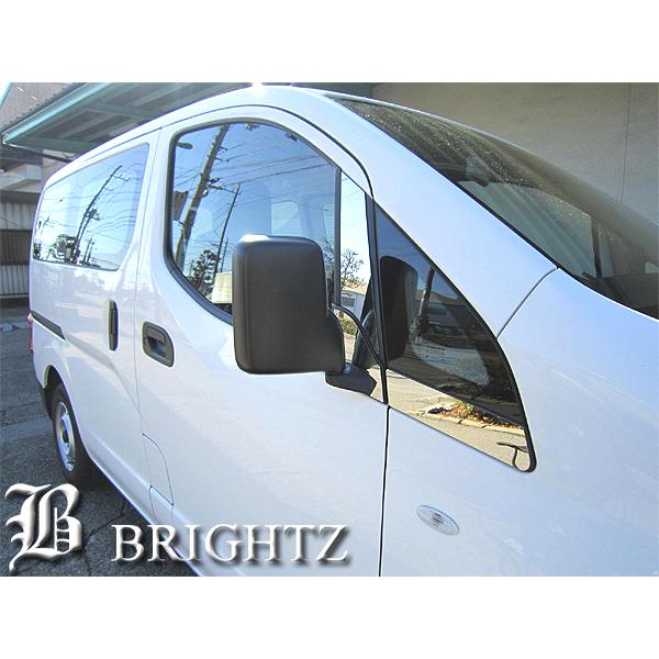 NV200バネットバン VM20 VNM20 超鏡面 ステンレス メッキ ピラー パネル バイザー無用 6PC カバー PIL−SIL−041 ...
