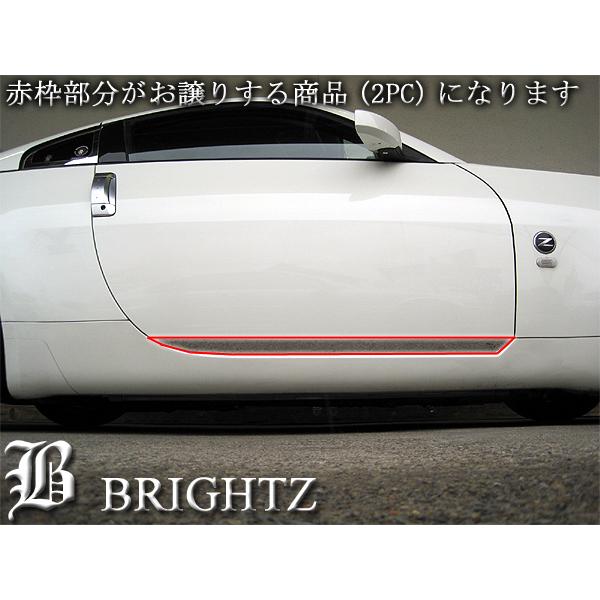 フェアレディZ Z33 HZ33 超鏡面 ステンレス メッキ サイド ドア フェアレディZ Z33 HZ33 超鏡面 ステンレス メッキ サイド ドア