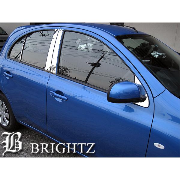 マーチ K13 NK13 超鏡面 ステンレス メッキ ピラー パネル カバー バイザー無用 8PC PIL−SIL−346 : brightzk2 - 通販 - Yahoo!ショッピング