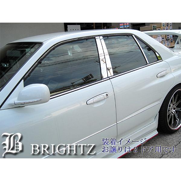 スカイライン R34 BNR34 HR34 2ドア 超鏡面 ステンレス メッキ ピラー パネル バイザー無用 4PC カバー PIL−SIL− ...