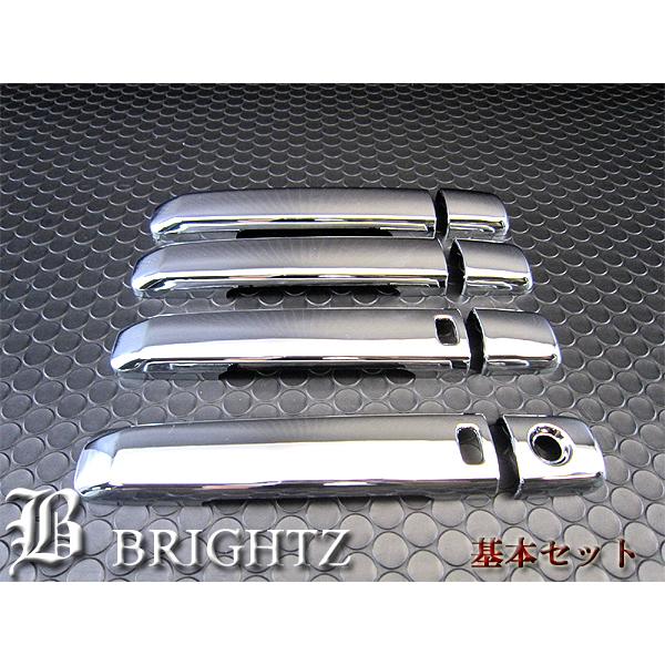 スカイライン KV36 PV36 メッキ ドア ハンドル カバー ノブ SKY−NOBU : brightzk2 - 通販 - Yahoo ...
