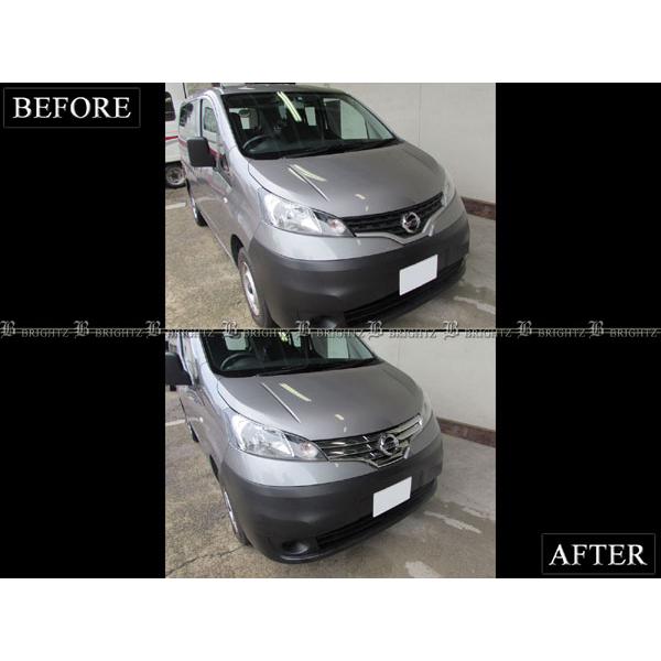 NV200バネットバン VM20 VNM20 メッキ グリル 本体 フロント ガーニッシュ ラジエーター ベゼル パネル GRI−H−053 : brightzk2 - 通販 - Yahoo ...
