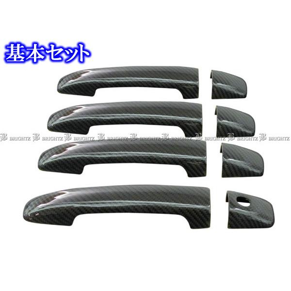 エクシーガ YA4 YA5 リアルカーボン アウタードアノブカバー IMP−NOBU−C : brightzk2 - 通販 - Yahoo!ショッピング