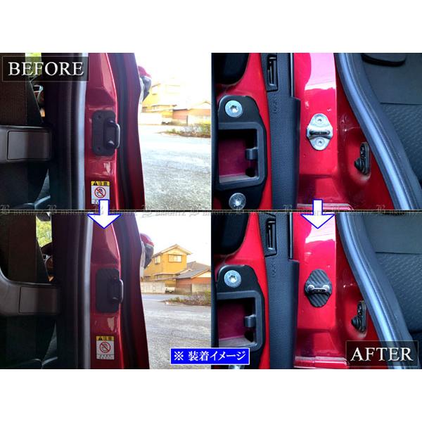 ジャスティカスタム M900F M910F カーボン調 ドア ストライカー カバー 2PC ドアゲート プレート パネル ガーニッシュ ...