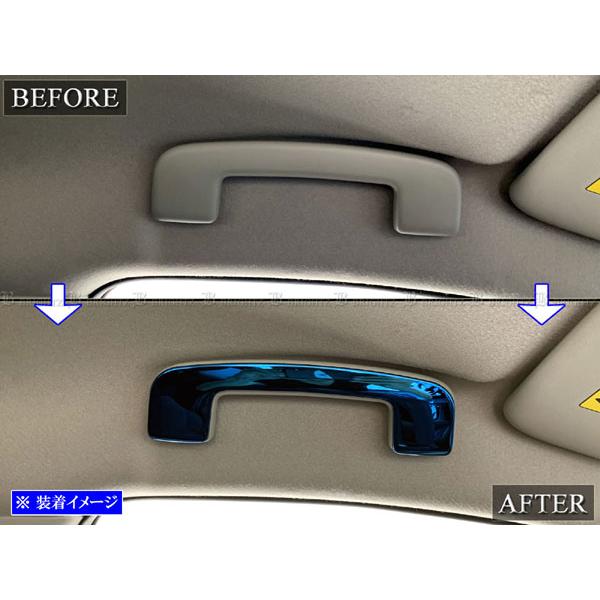 オーラ E13 FE13 FSNE13 ステンレス アシスト グリップ カバー 青 4PC 補助 バープレート INT−GRIP−022−4PC : 8913342 : brightzk2 ...