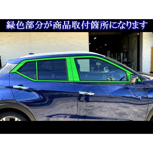 キックス RP15 SNP15 超鏡面 ステンレス メッキ ピラー ウィンドウ モール セット 20PC 水切り ウェザーストリップ カバー WIN−SET−040 :9105620 ...