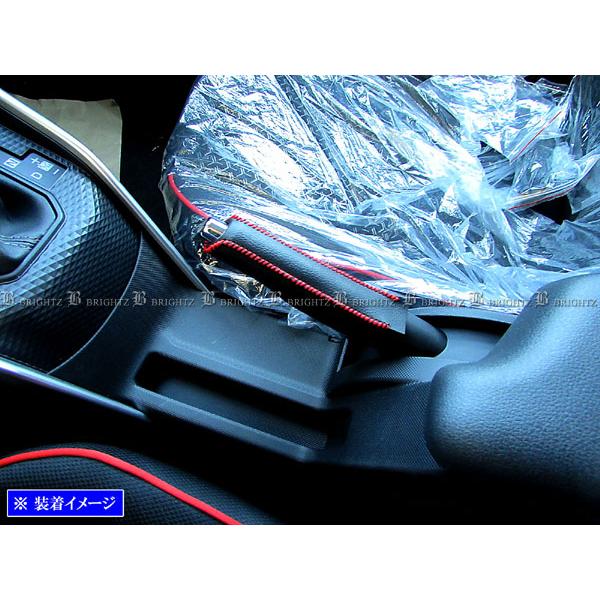 レックス A201F サイド ブレーキ ハンドル カバー 赤ステッチ 駐車 パーキングブレーキ ハンドブレーキ グリップ INT−ETC−197 : brightzk2 - 通販 ...