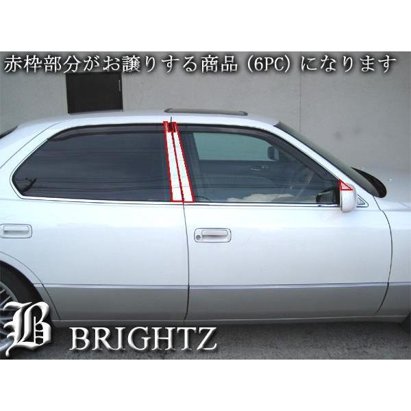 セルシオ UCF20 21系 超鏡面 ステンレス メッキ ピラー パネル バイザー有用 6PC カバー PIL−SIL−224 : brightzk3 - 通販 - Yahoo!ショッピング