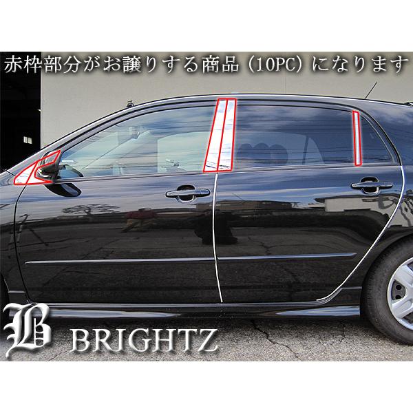 カローラランクス E121 122 超鏡面 ステンレス メッキ ピラー パネル バイザー無用 10PC カバー PIL−SIL−170 : brightzk3 - 通販 - Yahoo!ショッピング