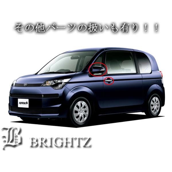 スペイド NCP141 NCP145 メッキ ドアハンドルカバー W スペード WISH−NOBU−FS−A1B1C1D2E1 : brightzk3 - 通販 - Yahoo!ショッピング