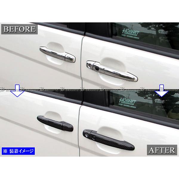 アイシス ANM10G リアルカーボンドアノブカバー 8P WISH−NOBU−FC : brightzk3 - 通販 - Yahoo!ショッピング