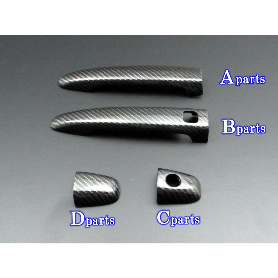 エスティマ GSR50W リアルカーボン ドア ハンドル カバー ノブ 8P WISH−NOBU−FC : brightzk3 - 通販 - Yahoo!ショッピング