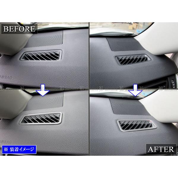 RAV4 50 MXAA52 MXAA54 ステンレス デフロスター リング サテンシルバー エアコン ダクト カバー デフォッガー ラヴ4 ...