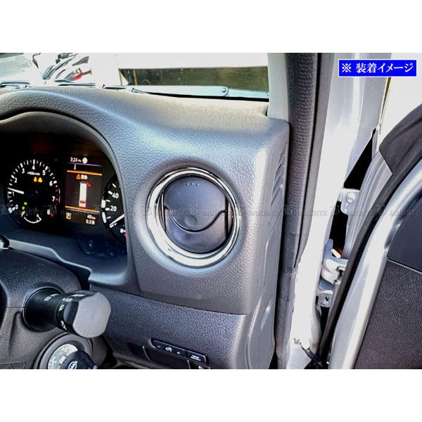 スペイド NSP140 NSP141 メッキ エアコン リング Lタイプ 2PC ダクト ガーニッシュ カバー パネル スペード INT−ETC−103−2PC :9077012 ...