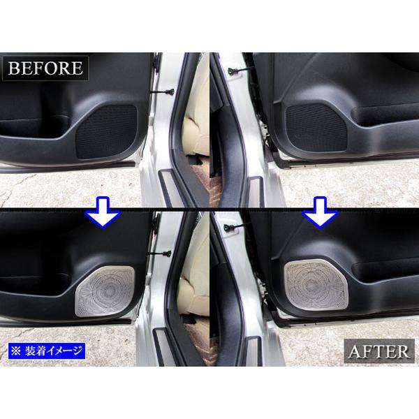 クラウンマジェスタ AWS215 GWS214 ステンレス スピーカー カバー 4PC ガーニッシュ ベゼル パネル プレート サテンシルバー SPEAKER−029 : brightzk3 ...