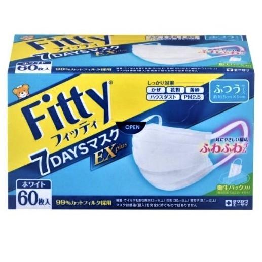 Fitty フィッティFITTY 7daysマスクEXプラス 60枚入り普通サイズ ホワイトカラー : Brigit Yahoo!店 - 通販 ...
