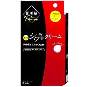 肌美精Kracie 薬用シワ改善リンクルクリーム美白20g : wrinklecream20590 : Brigit Yahoo!店 - 通販 - Yahoo!ショッピング