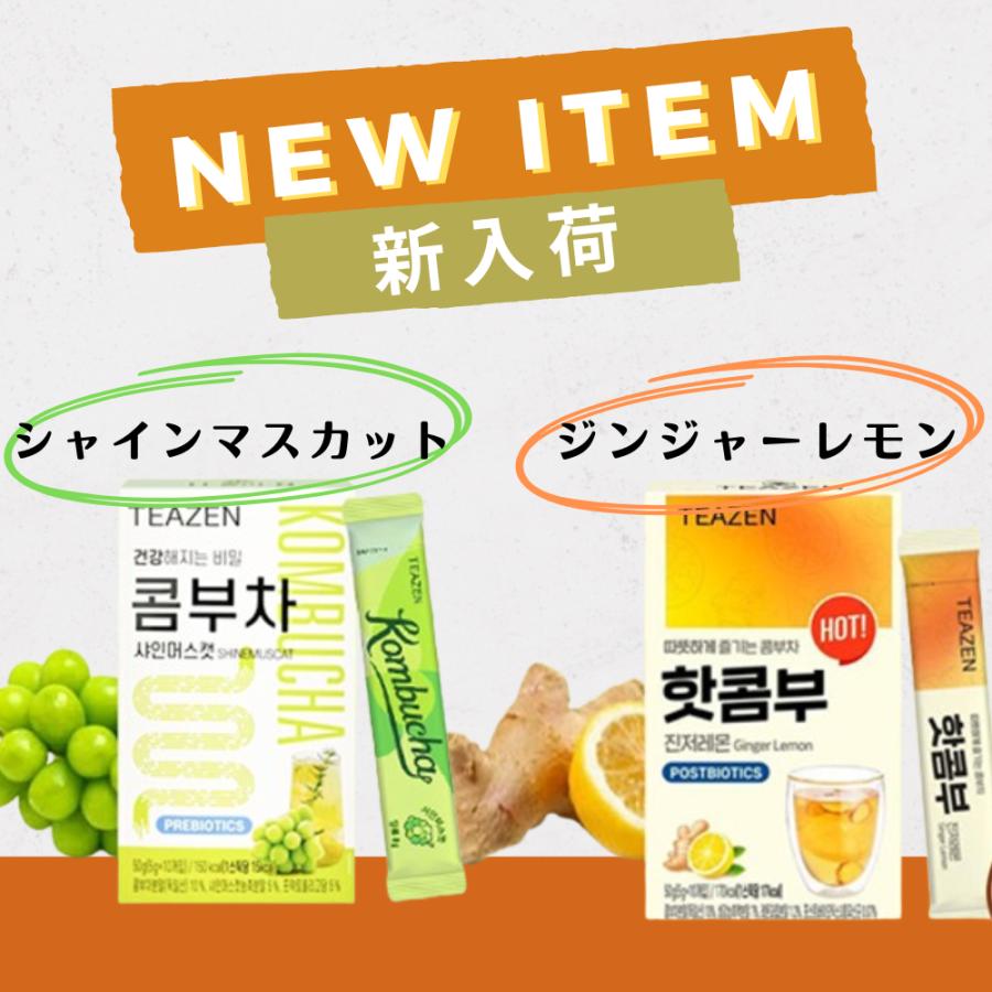 コンブチャ teazen 韓国 ティーゼン 酵素 1包 5g x 10包 セット コンブ茶 粉末 お茶 レモン ベリー ゆず ピーチ パイナップル :kom-002:Brilliant ...